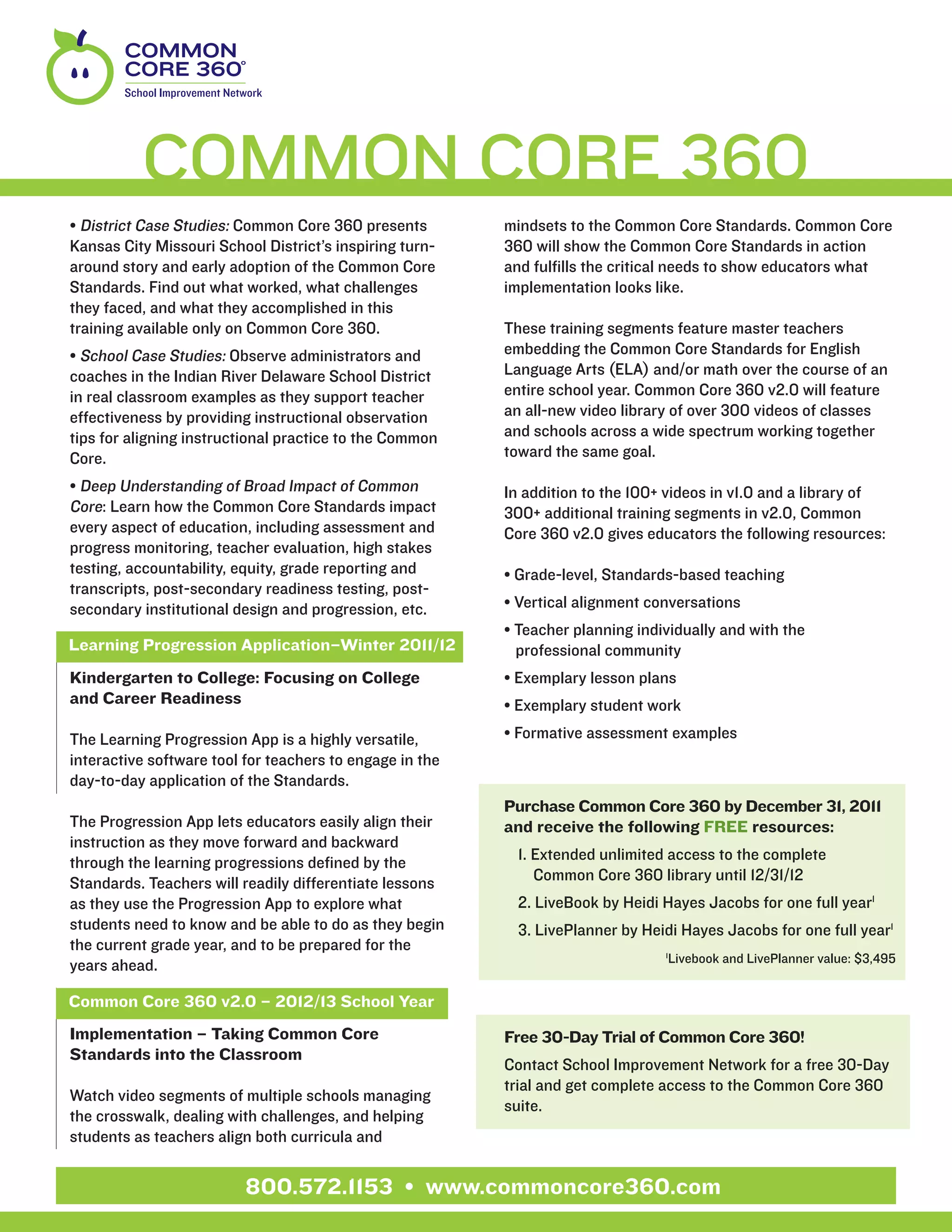 Common Core 360 Flyer | PDF