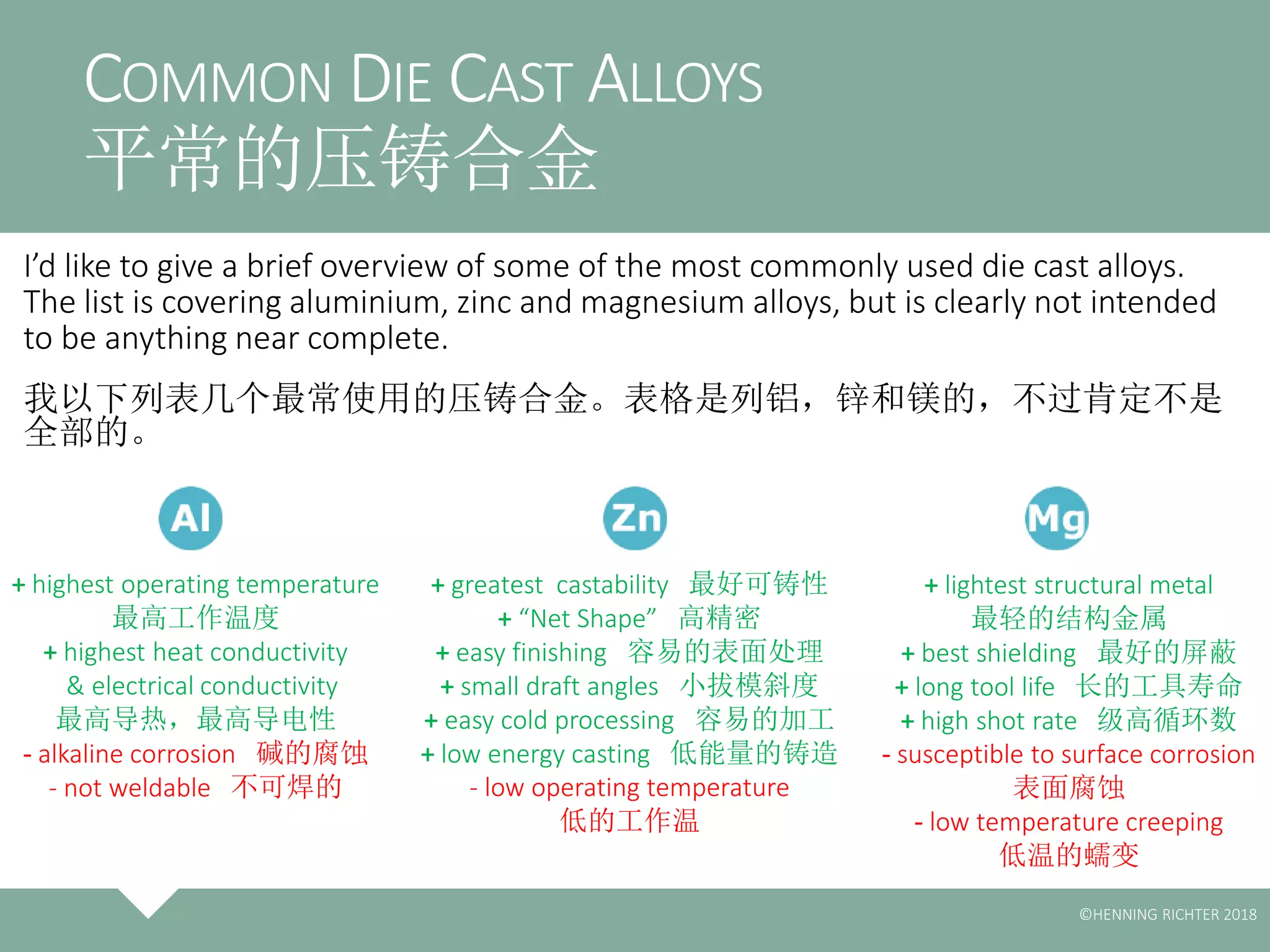 Common die cast alloys | PPTX