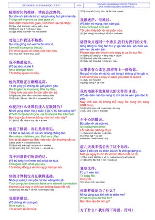 Common english & chinese phrases for administrative personnel ...
