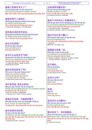 Common english & chinese phrases for administrative personnel ...