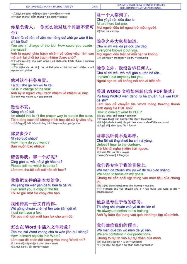 Common english & chinese phrases for administrative personnel （办公室里常用到的 ...
