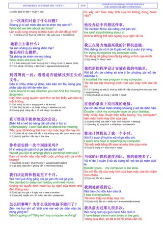 Common english & chinese phrases for administrative personnel ...
