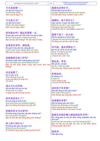 Common english & chinese phrases for administrative personnel ...