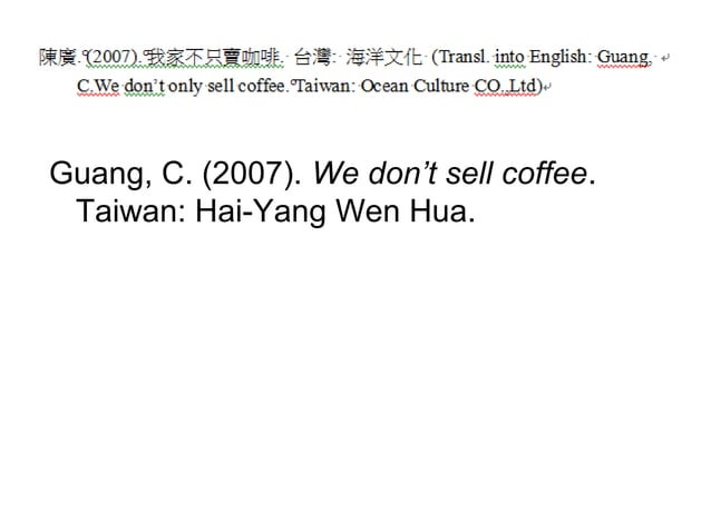 Common errors in writing references | PPT