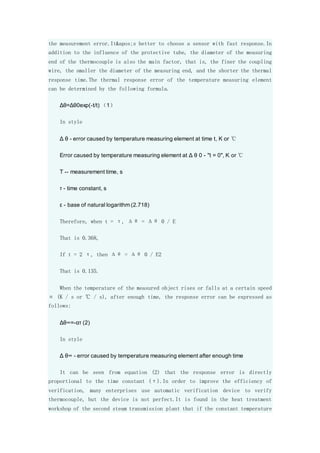 Common fault analysis and solution of thermocouple | DOCX