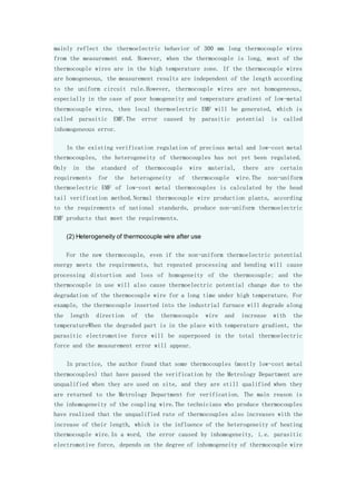 Common fault analysis and solution of thermocouple | DOCX