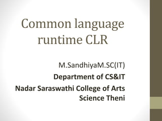 Common language runtime clr | PPTX