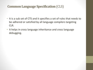 Common language runtime clr | PPTX