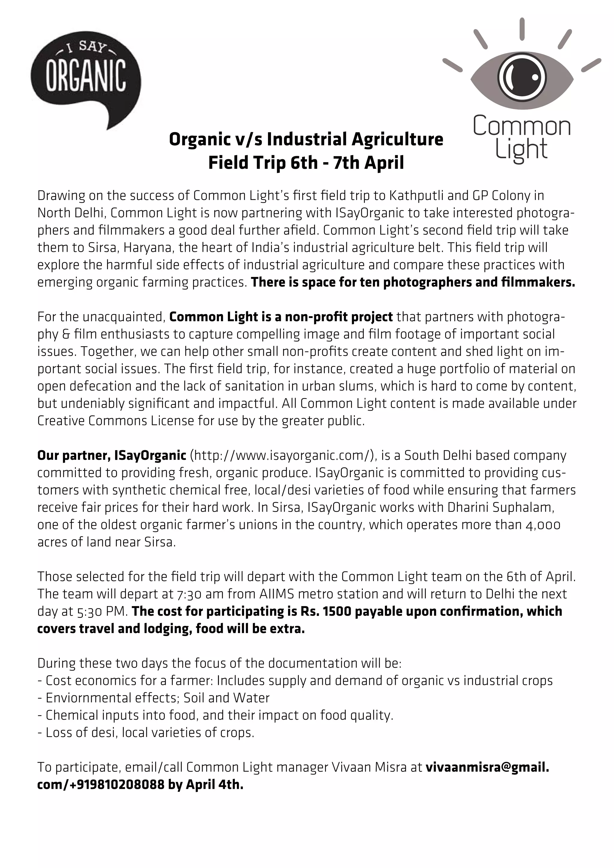 Common light i say organic field trip | PDF