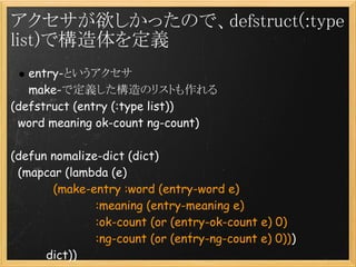 Lisp batton - Common LISP | PPT