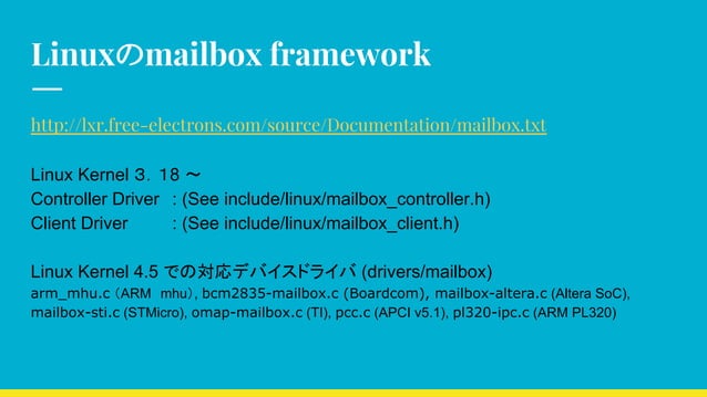 Linux The Common Mailbox Framework Ppt