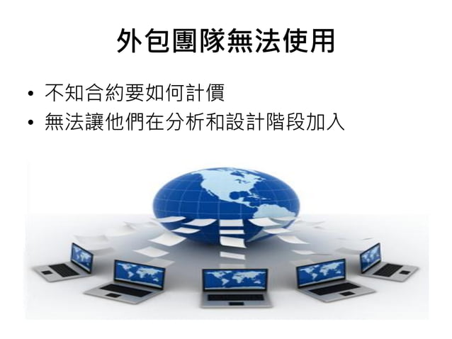 Common scrum issues | PPT