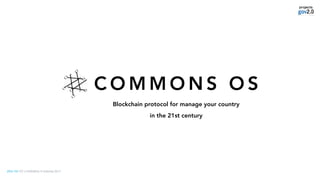 Commons os - english 2 | PDF