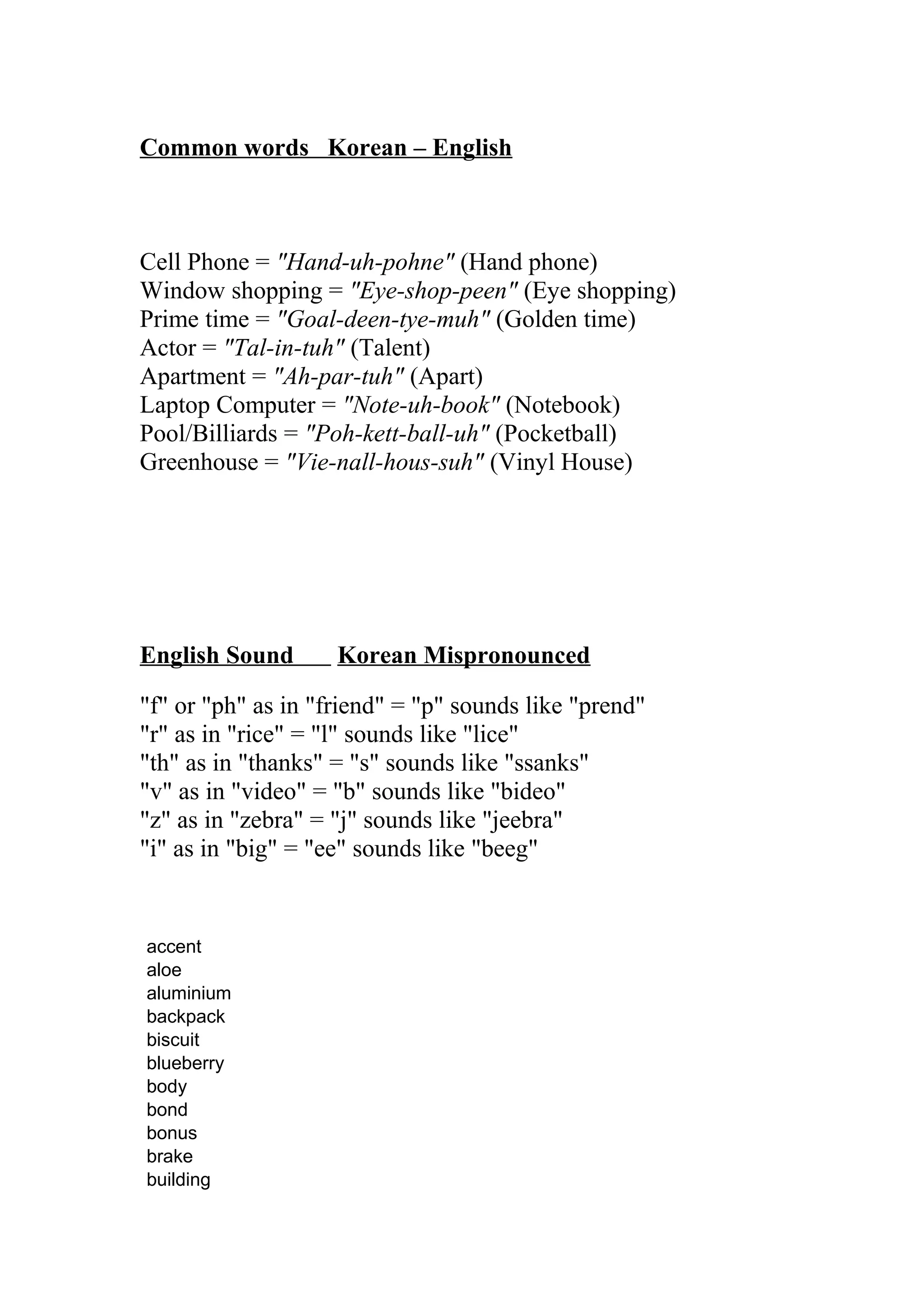 Common Words Korean | DOC