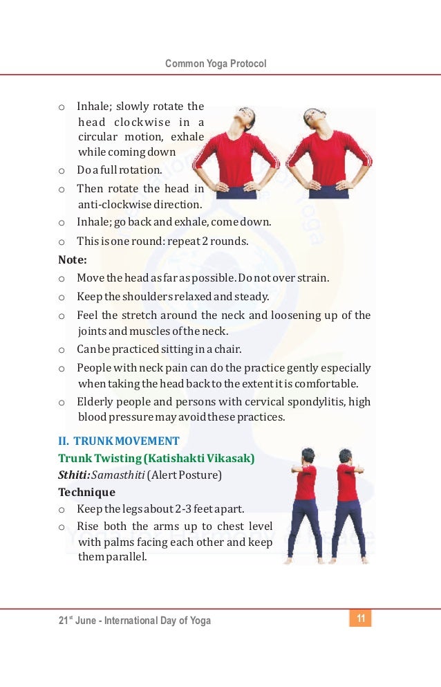 Common yoga protocol for the International Yoga Day'2015(June 21)