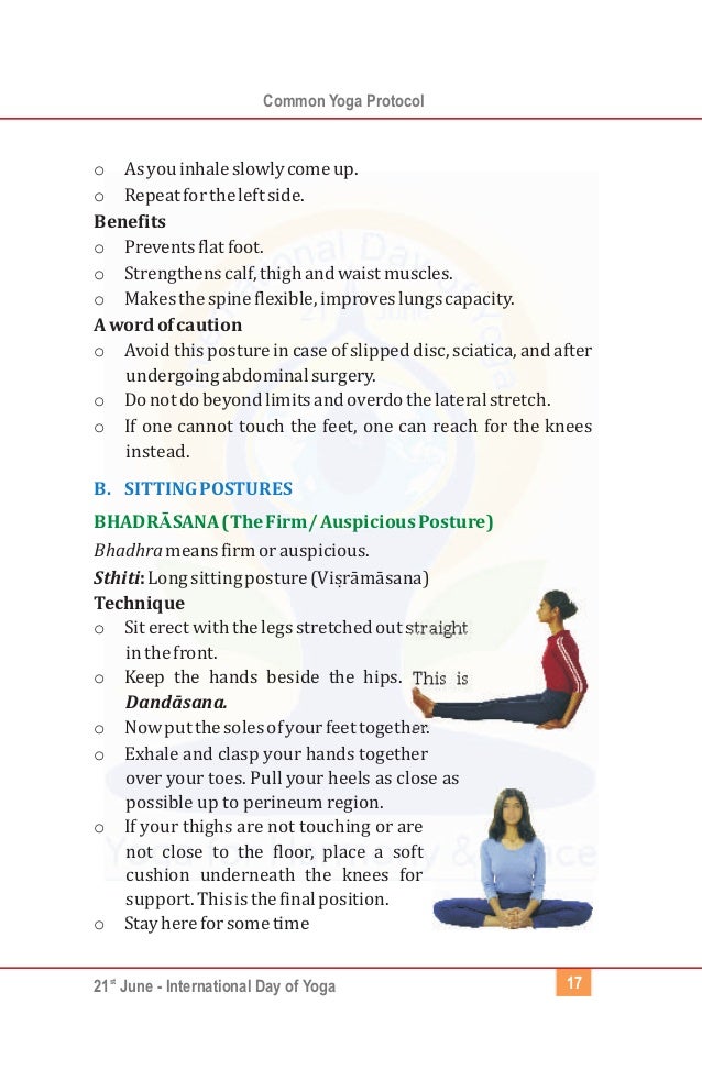 Common yoga protocol for the International Yoga Day'2015(June 21)