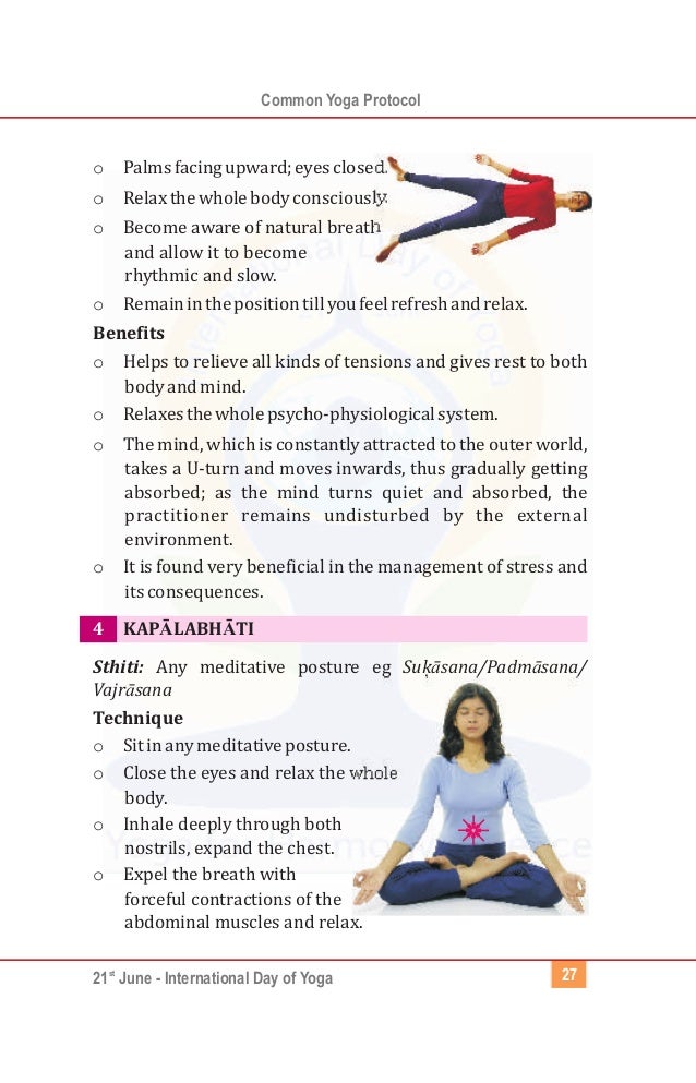 Common yoga protocol for the International Yoga Day'2015(June 21)