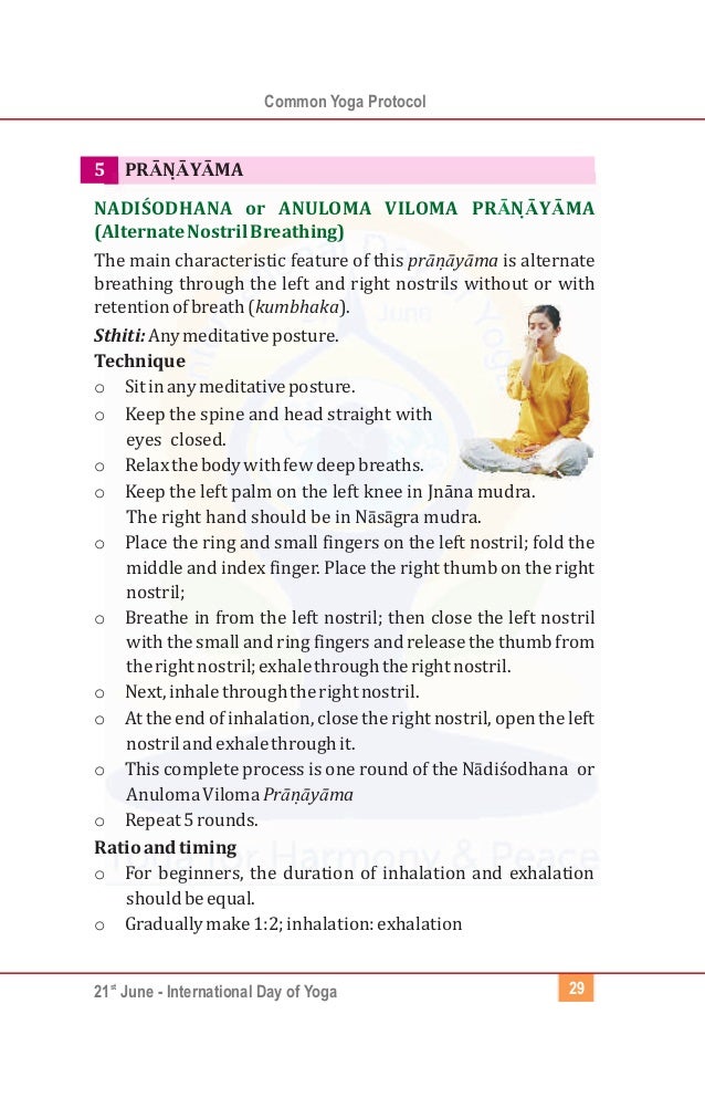 Common yoga protocol for the International Yoga Day'2015(June 21)