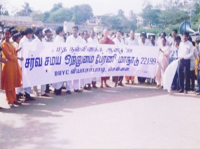 Communal harmony photographs | ODP