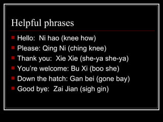 Communicating with the chinese | PPT