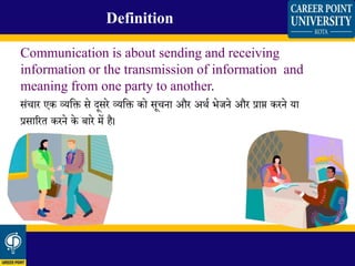 Communication definition, function, & process | PPT