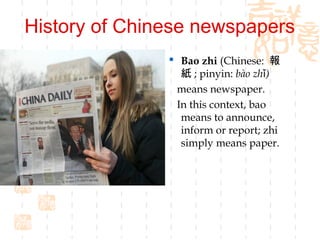 Communication media --newspaper | PPT