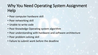 Communication Process of Operating System | PPT