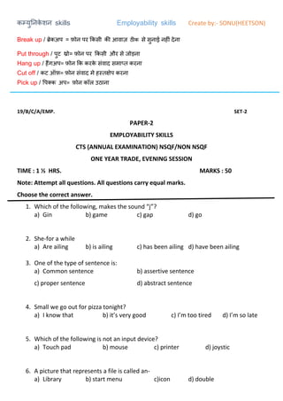 Employability Skills Communication Skills Chapter 3 ITI | PDF