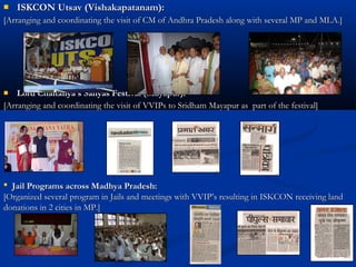 ISKCON Communications (India) | PPT