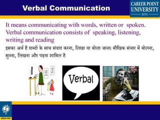 Communication type & methods | PPTX