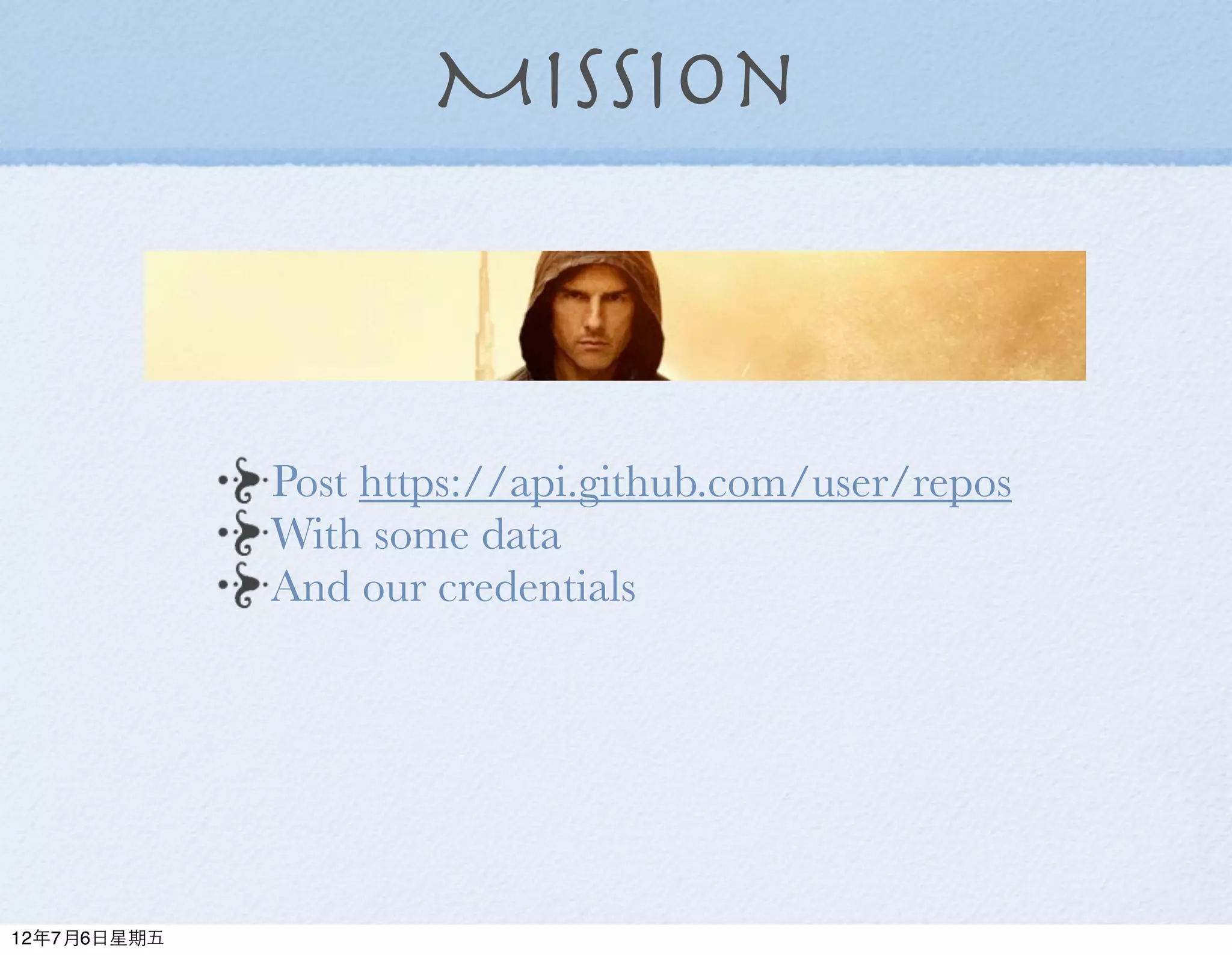 Communication with python_http_module | PPT
