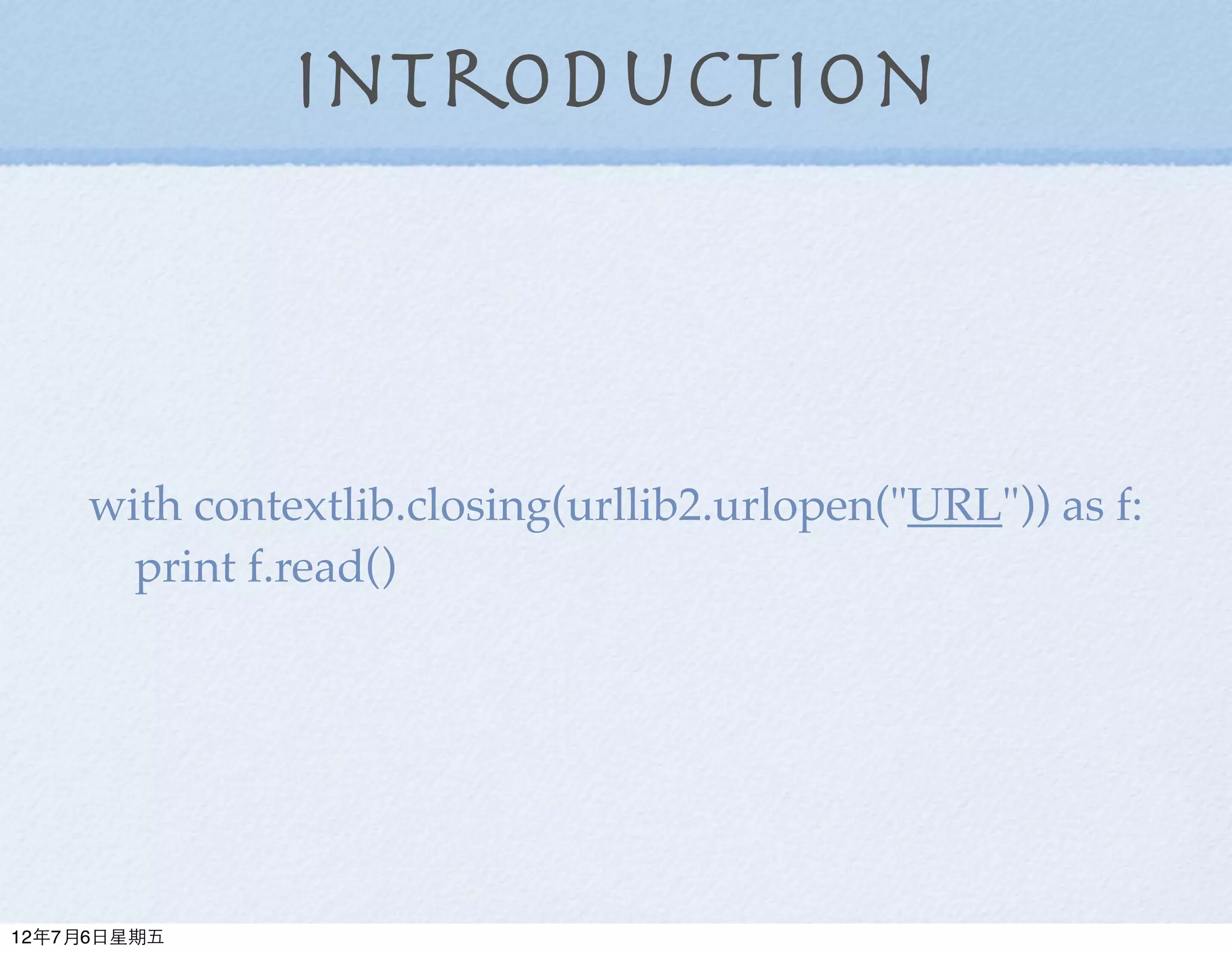 Communication with python_http_module | PPT