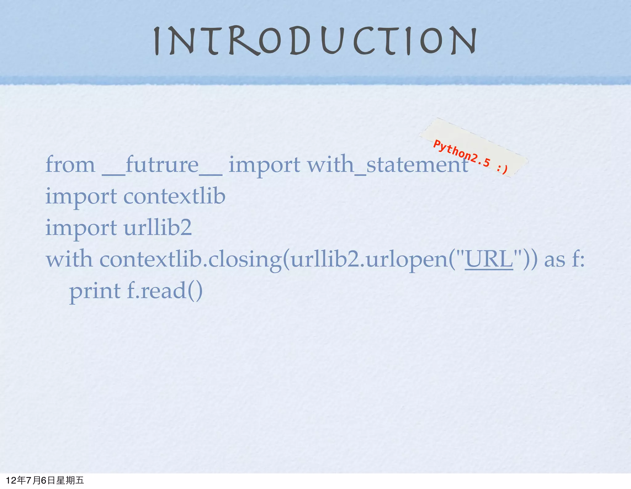Communication with python_http_module | PPT