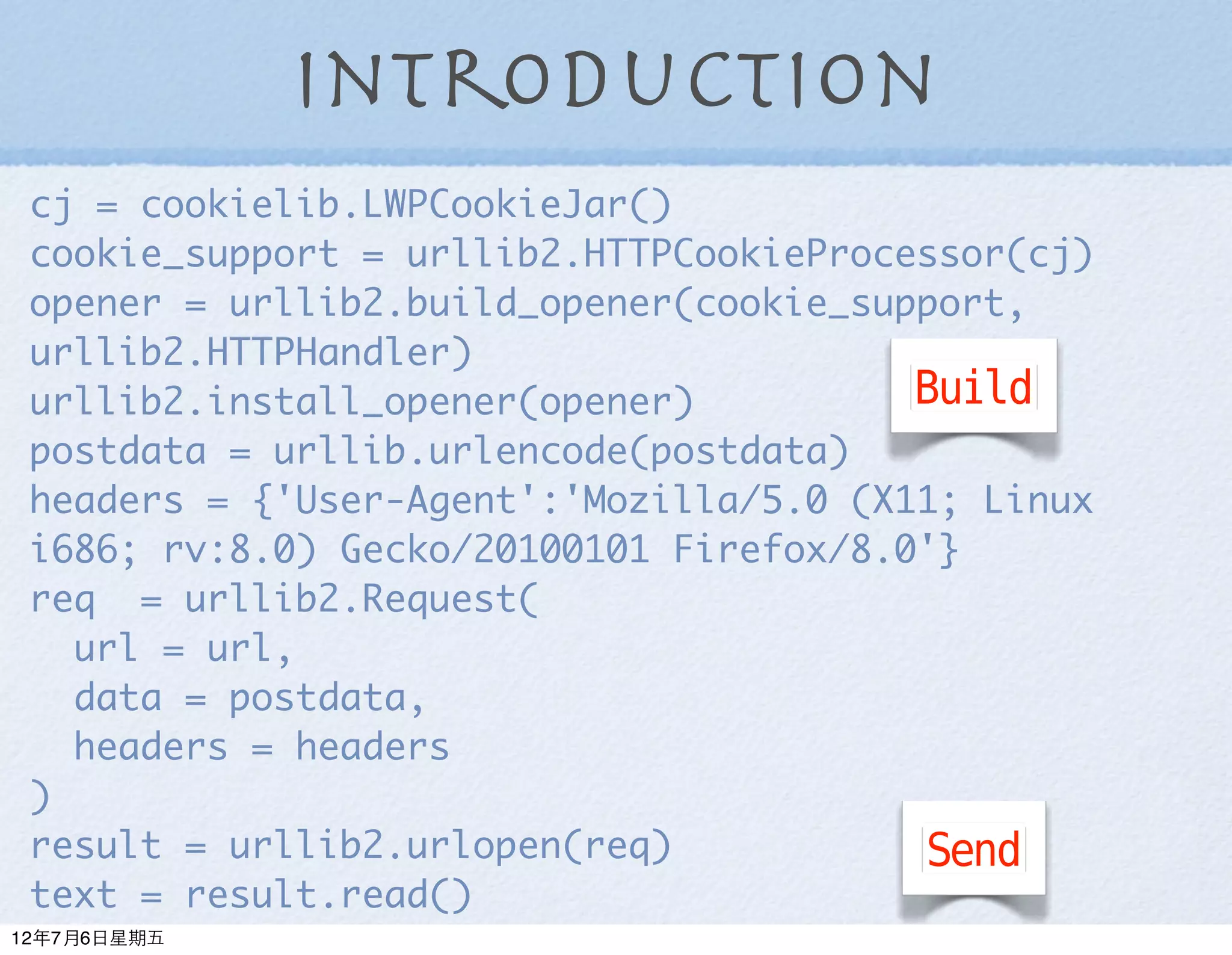 Communication with python_http_module | PPT