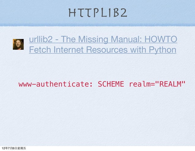 Communication with python_http_module | PPT