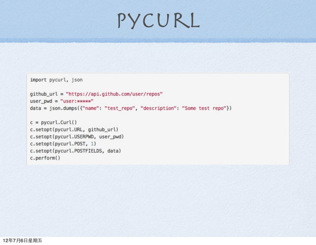 Communication with python_http_module | PPT