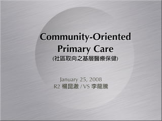 Community Oriented Primary Care | PDF
