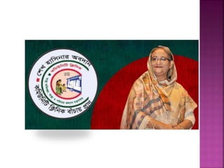 Community clinics of Bangladesh | PPTX