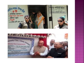 Community clinics of Bangladesh | PPTX