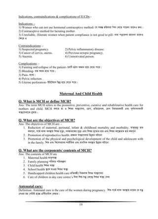 Community Medicine | PDF