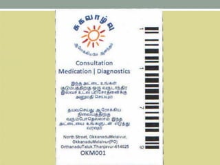 Community Mobilization for Cervical Screening Camps at SughaVazhvu ...