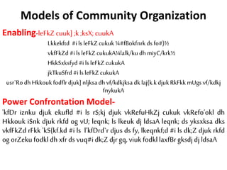 Community org.presentation | PPT