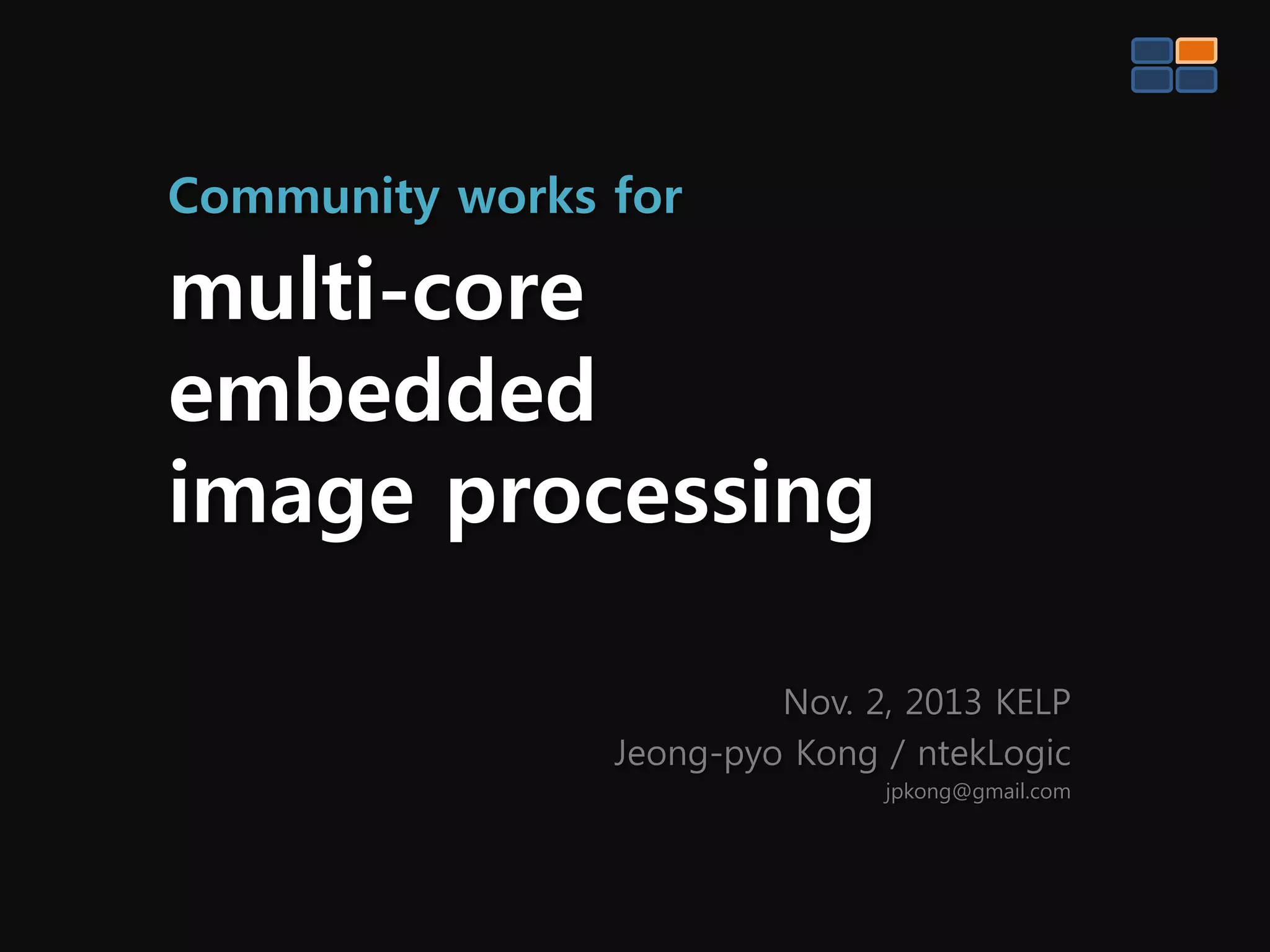 Community Works For Muli Core Embedded Image Processing Ppt