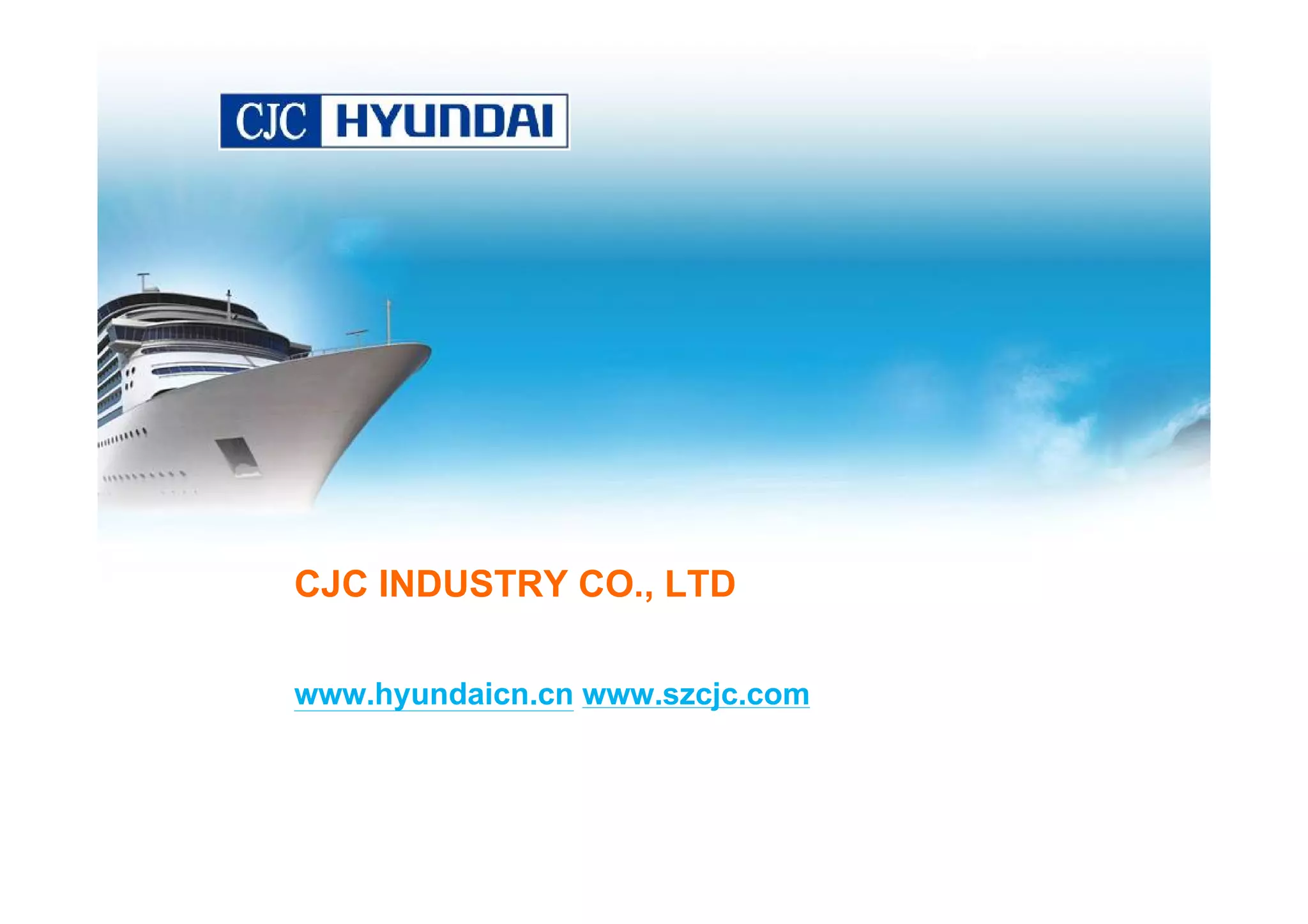 Company introduction | PDF