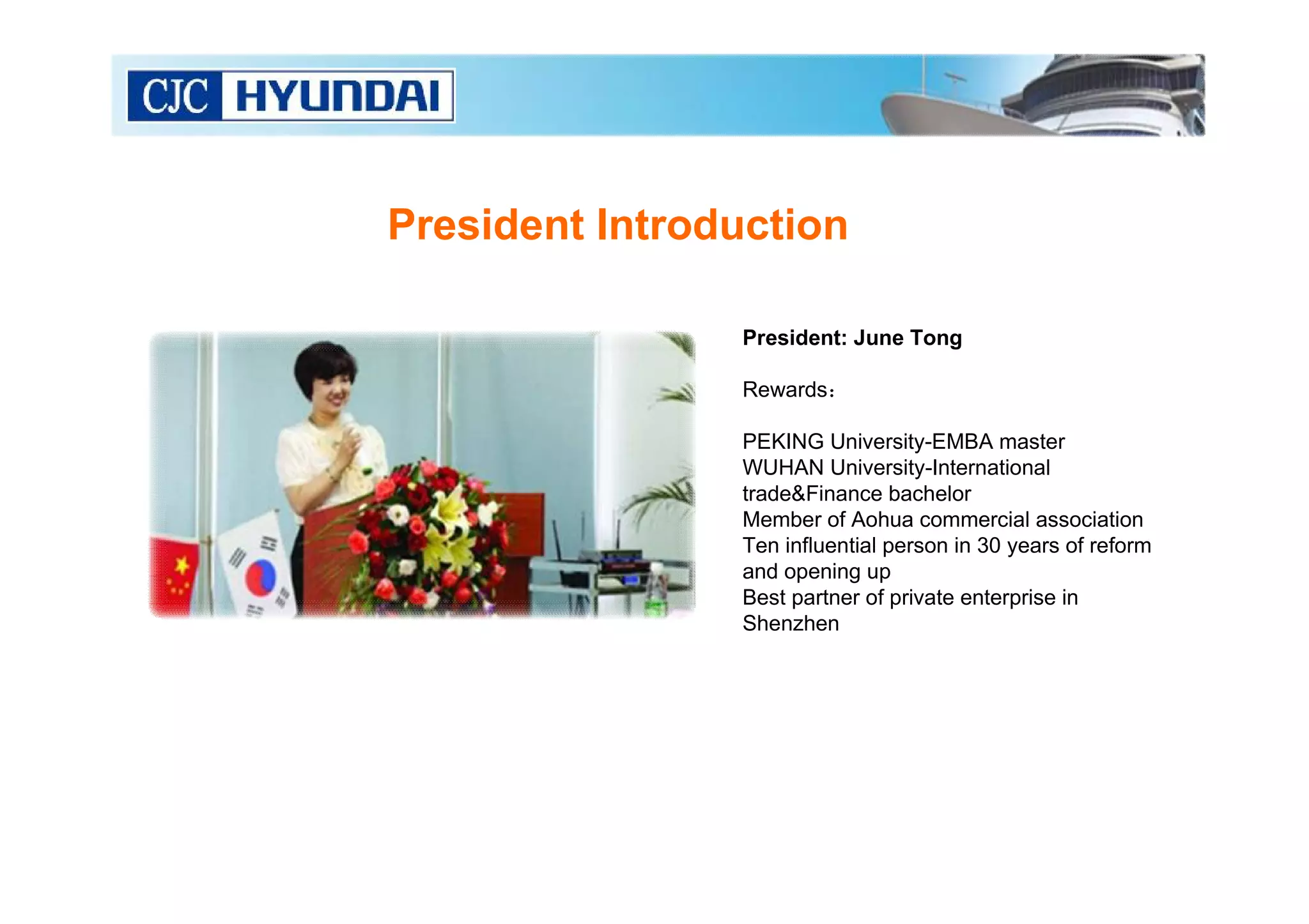 Company introduction | PDF