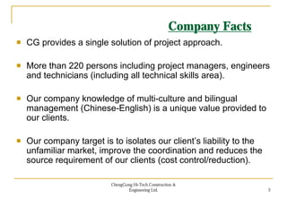 CG company profile | PDF