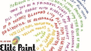 Elite Paint Company Profile | PDF
