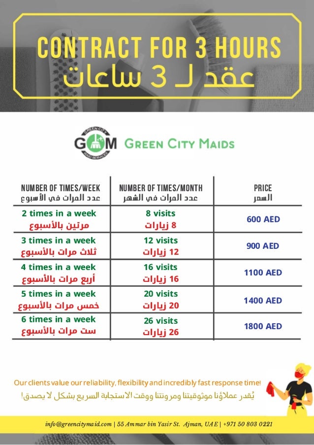 Green City Maids Cleaning Services.pdf