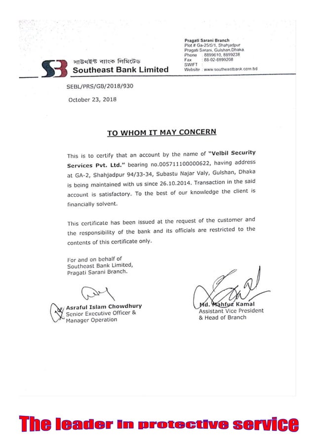 Company profile vss | PDF | Free Download