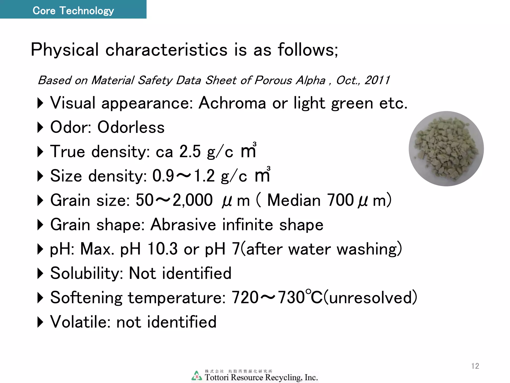 Introduction of company and product "Porous Alpha" (English Version) | PDF